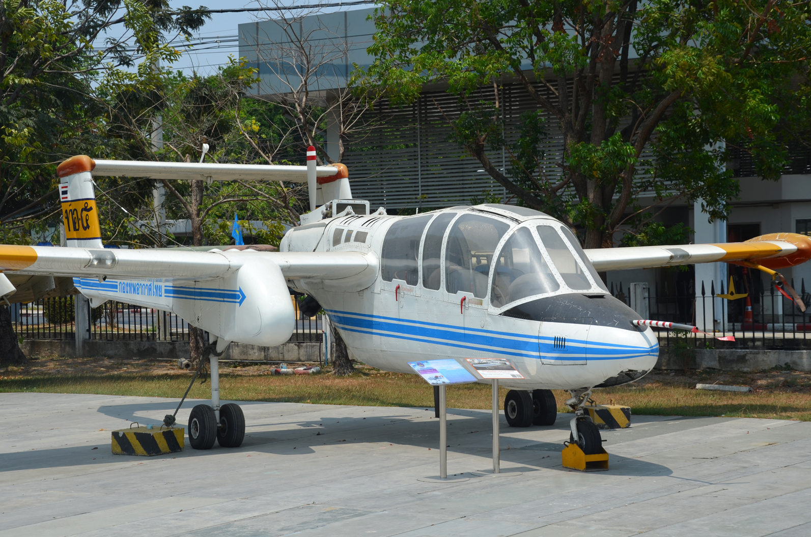 RTAF 5 – AviationMuseum
