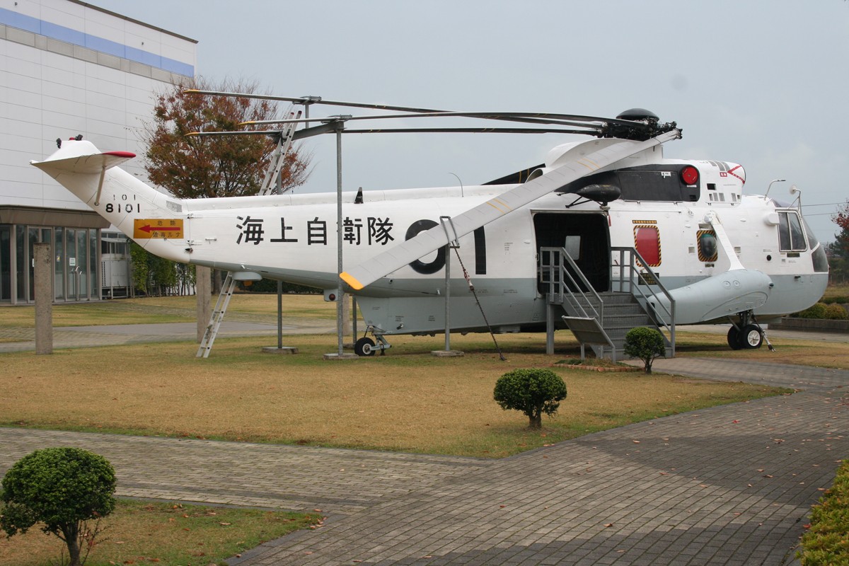 Mitsubishi HSS-2B Sea King – AviationMuseum